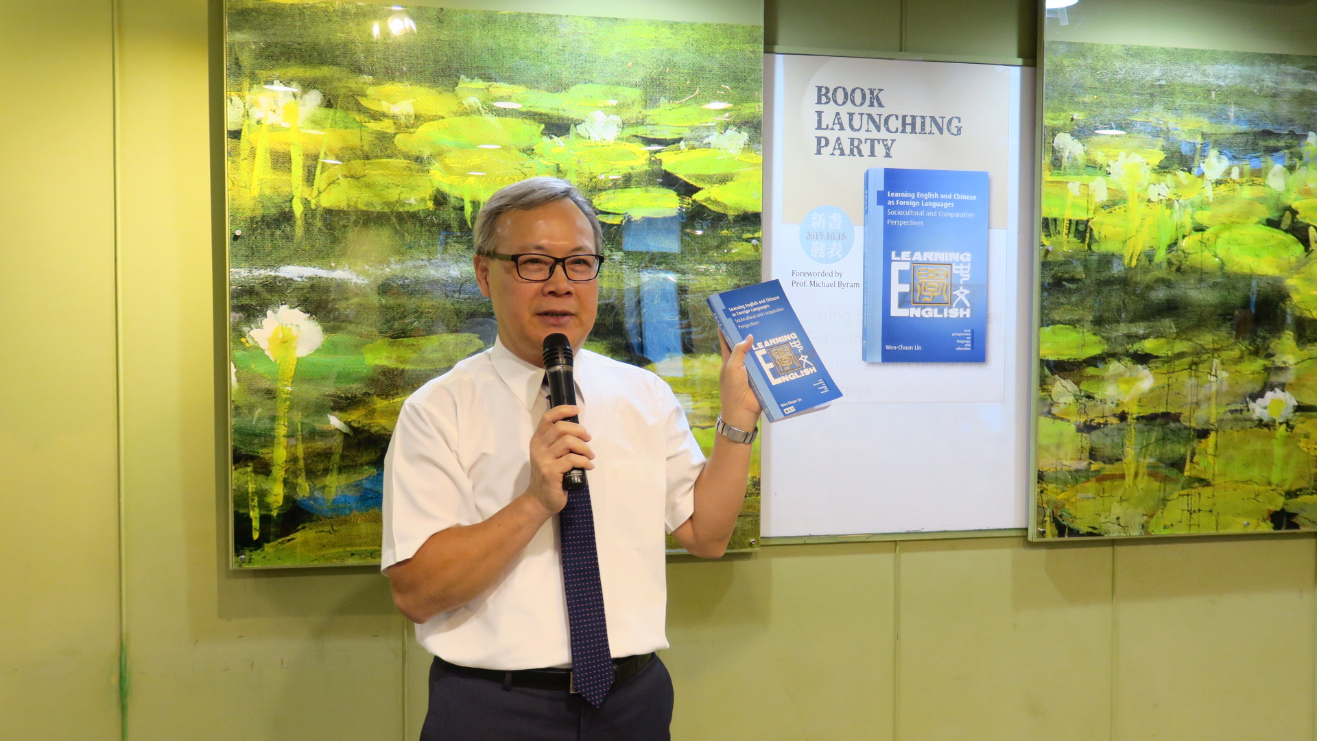 10/21/2019 文藻外大英語暨國際學院客座教授Michael Byram 談跨文化素養教學及蒞臨教師專書發表會 | 文藻外語大學